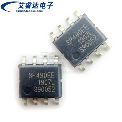 全新原装 SP490EEN-L/TR SP490EE 贴片SOP8 RS485收发器芯片