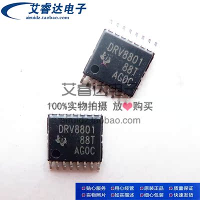 全新原装 DRV8801 DRV8801PWPR 贴片 TSSOP-16 电机驱动器 芯片