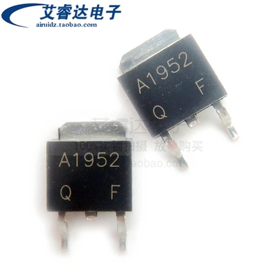 全新现货 2SA1952TLQ A1952 封装TO252 功率场效应管