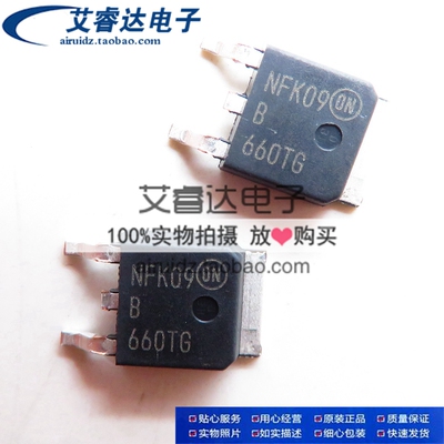 原装正品 MBRD660CTT4G B660TG 贴片 TO252 二极管 稳压芯片