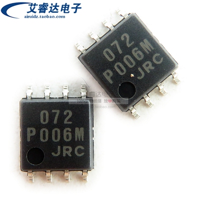全新原装正品 NJM072M JRC072 072 SOP8 双路J-FET输入运算放大器