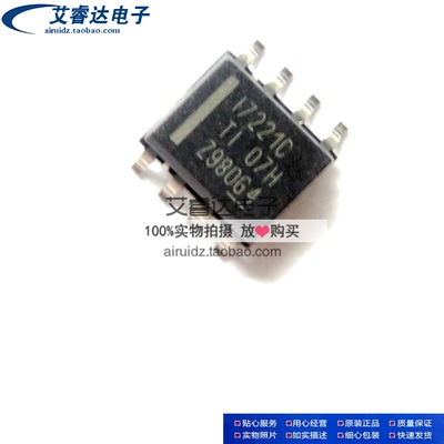 ISO7221CDR ISO7221CD 17221 I7221C SOP8 数字隔离器 全新原装