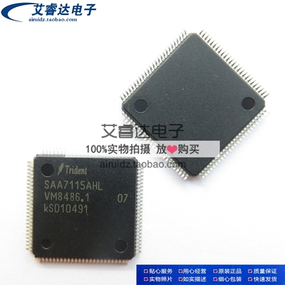 SAA7115AHL SAA7115AHL/V1 封装 TQFP100 视频解码器 全新原装