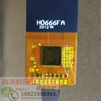 H0666FA触摸屏 导航GT911 GT915 GT9157 GT928 GT9271外屏幕XDX