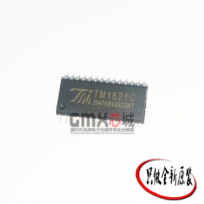TM1621C HT1621 CS1621 LCD驱动控制电路IC芯片SOP28全新原装天微
