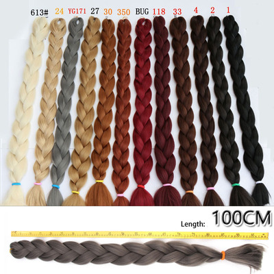 other高温丝拳击辫大辫子