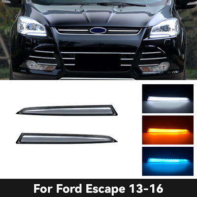 适用于福特13-16款翼虎日行灯 Kuga daytime running light行车灯