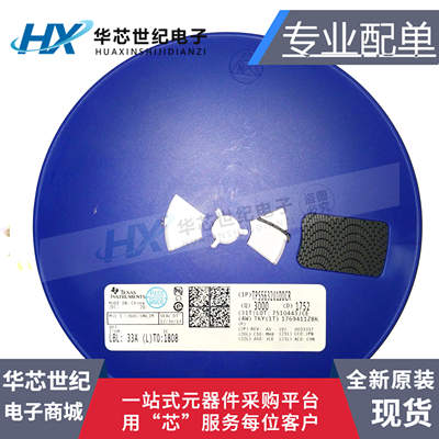 全新原装进口TPS563201DDCR TPS563201 丝印3201降压转换器芯片IC