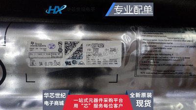 全新现货原装ISO7741FDWR 隔离器芯片 封装贴片SOIC-16集成电路ic