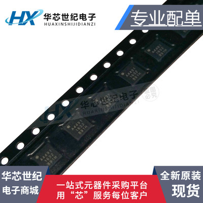 原装正品 A4491EESTR-T REG BUCK ADJ 1.5A TRPL 20QFN稳压器IC