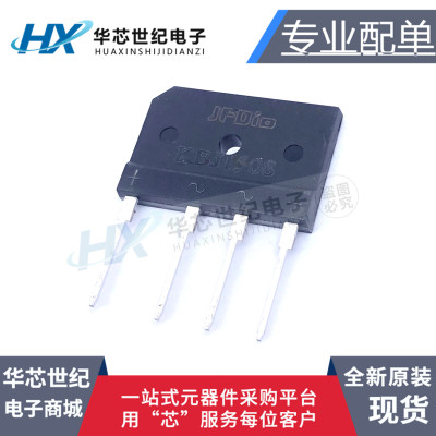 全新现货直插KBJ1508 GBJ1508 15A800V SIP4整流桥堆 桥堆 整流器