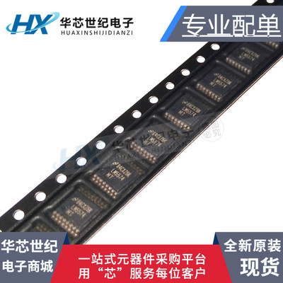 原装正品LM5574MT LM5574MTX LM5574 TSSOP16 开关稳压器芯片IC
