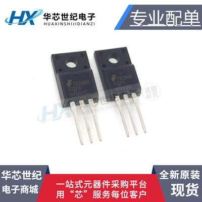 全新 FQPF8N80C MOS液晶场效应管芯片8A 800V直插TO-220 FQP8N80