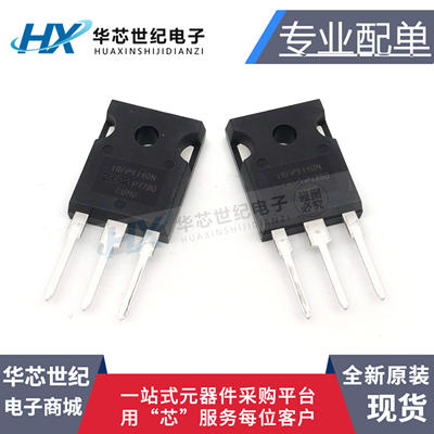 进口原装正品 IRFP9140N IRFP9140NPBF TO247 场效应管IRF9140N