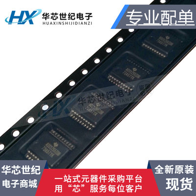 全新原装进口ADS1255 ADS1255IDBR ADS1255IDB 数模转换器SSOP-20