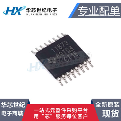 原装进口正品贴片 DRV11873PWPR TSSOP-16三相无传感器电机驱动器