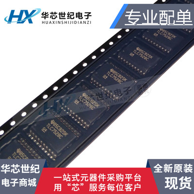 原装正品进口TLC7528CDWR TLC7528C  TLC7528CDW数模转换器芯片IC