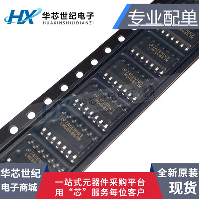 原装正品LMC6484IMX LMC64841M  LMC6484IM 运算放大器 贴片SOP14