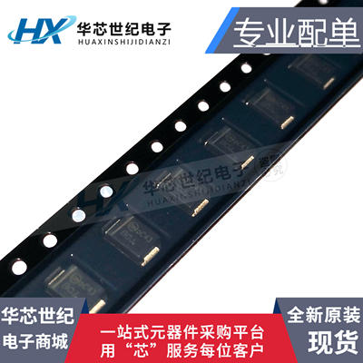 全新原装进口MBRS1540T3G SMB贴片肖特基二极管BGJ MBRS1540