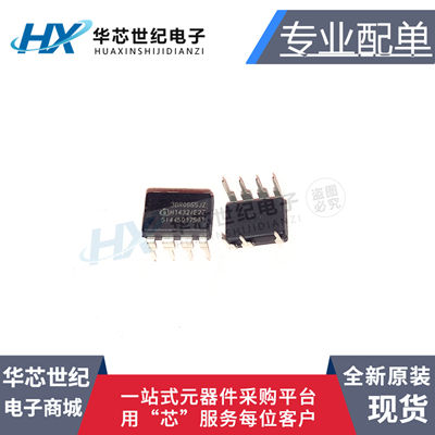 原装ICE3BR0665J ICE3BR0665JZ ICE3BR0665液晶电源芯片DIP8 正品