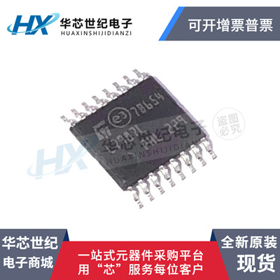 L7987LTRDC电源芯片IC全新原装