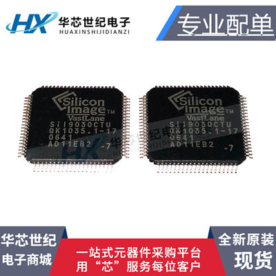 原装进口正品 SII9030CTU SIL9030CTU HTQFP80 收发器芯片贴片IC
