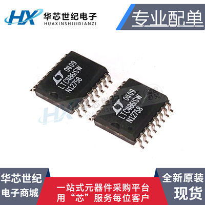 进口原装LTC486ISW#TR LTC486ISW LTC486 贴片SOP16 驱动器芯片IC