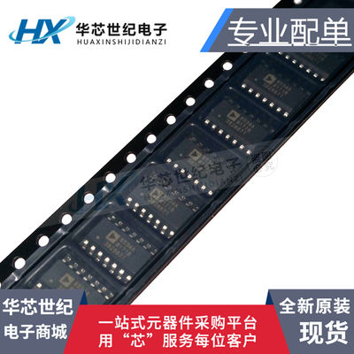 全新原装正品 AD8534ARZ AD8534A AD8534 SOP14 运算放大器芯片IC