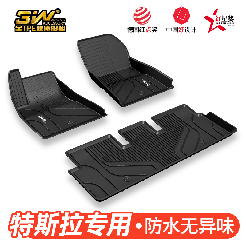 3W全TPE脚垫20 21款适用于特斯拉Model3 MODEL Y专用脚垫无异味_虎窝淘