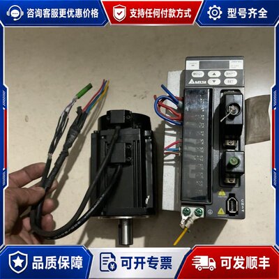 议价台达B2L750w套装可维修