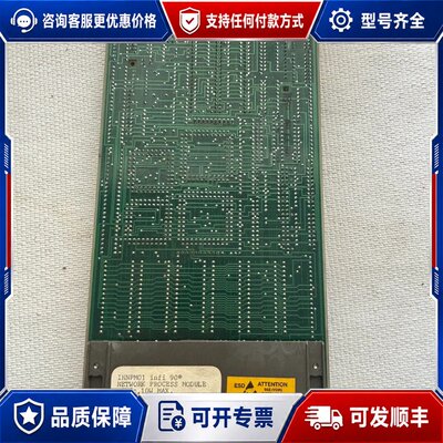 议价INNPM01可维修