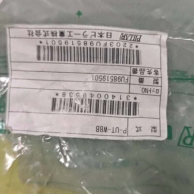 议价皮拉PILLAR接头1寸三通型号P-UT-W8B可维修