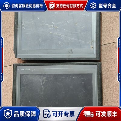 议价昆仑通态触摸屏TPC1061TD主板配件可维修