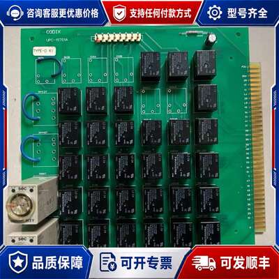 议价克令吊电路板+CODIX+UPC-15701A+，可维修