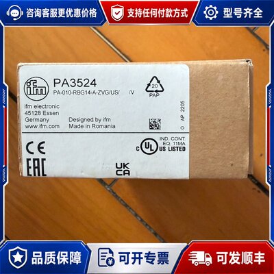 议价IFM易福门压力传感器PA3524型号PA-010可维修