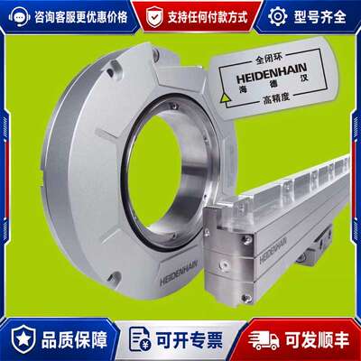 议价海德汉AE LC1x3光栅尺读数头ID582 578-04现可维修