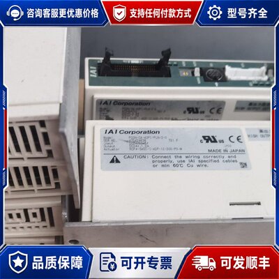 议价IAI Corporation PCON-CA-42PI可维修