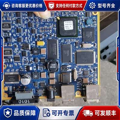 议价柯达i2400主板，芯片EP3C25F324C7N可维修