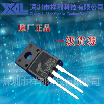 TSF10N60M  TSF10N60封装TO-220【供应信安TRUESEMI场效应管】