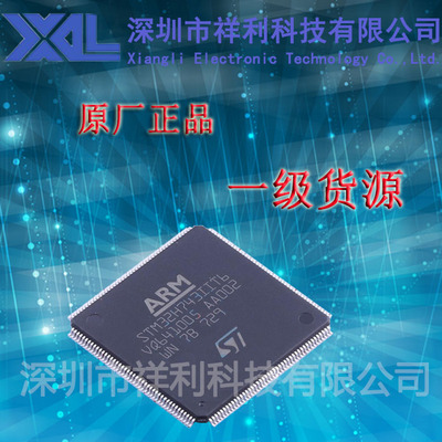 STM32F429ZET6   STM32F429ZE封装LQFP-144【供应ST单片机芯片】