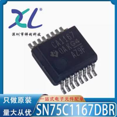 SN74LVC125ADBR SN74LVC125ADB 74LVC125ADBR【TI控制器芯片】