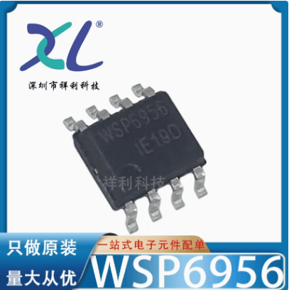 WSP4606 WSP4606GCTR封装SOP-8【供应WINSOK二三极管】全新原装