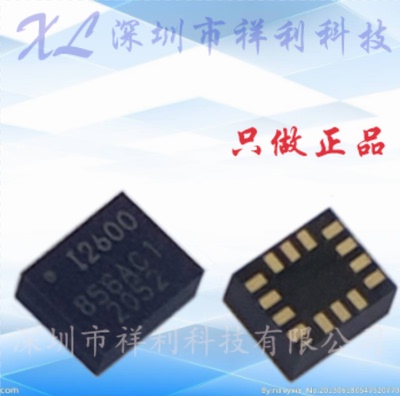 ICM-20600 ICM20600 I2600【供应INVENSENSE传感器】全新原装