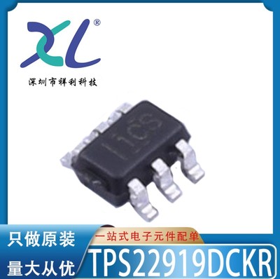 TPS22919DCKR TPS22919DCK封装SC70-6【供应TI驱动器】全新原装