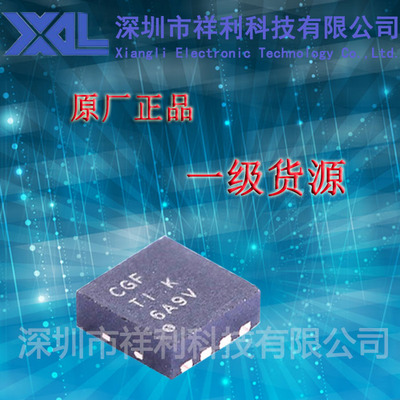 TPS2115ADRBR  TPS2115A  TPS2115【供应TI源极选择器开关芯片】