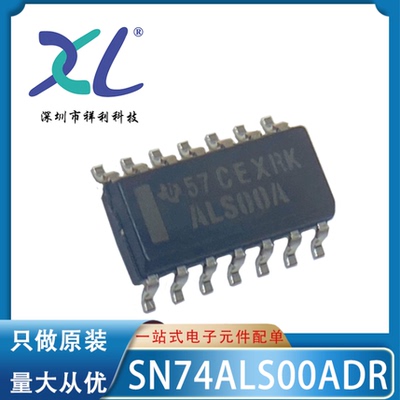 SN74ALS00ADR SN74ALS00A ALS00A【供应TI逆变器芯片】全新原装