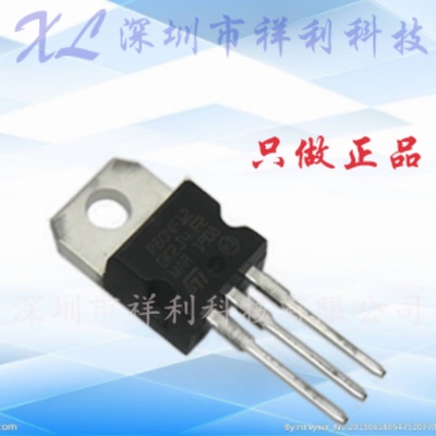STP80NF12  P80NF12封装TO-220【供应ST小功率场效应管】全新原装
