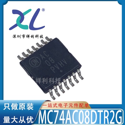 MC74AC08DTR2G MC74AC08 74AC08【供应ON逻辑器芯片】全新原装