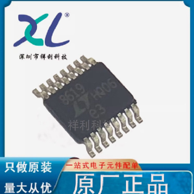 LT8619EMSE#TRPBF LT8619封装MSOP-16【ADI电源芯片】全新原装