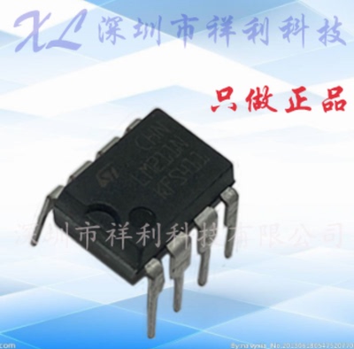 LM211N  LM211P  LM211封装DIP-8【供应ST电压逻辑芯片】全新原装